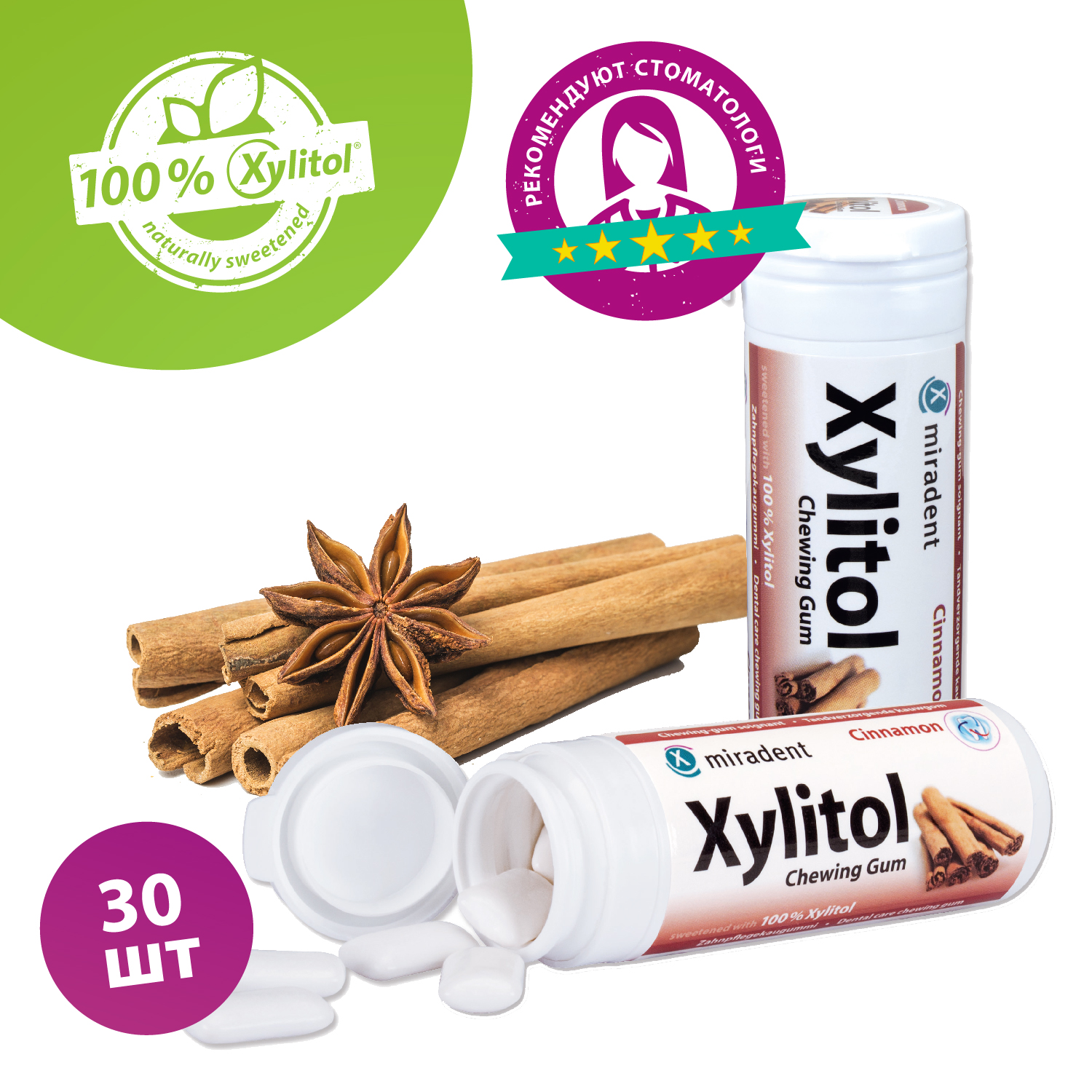 Купить Miradent Xylitol жевательная резинка Корица (30 шт) (30 гр) - на ...