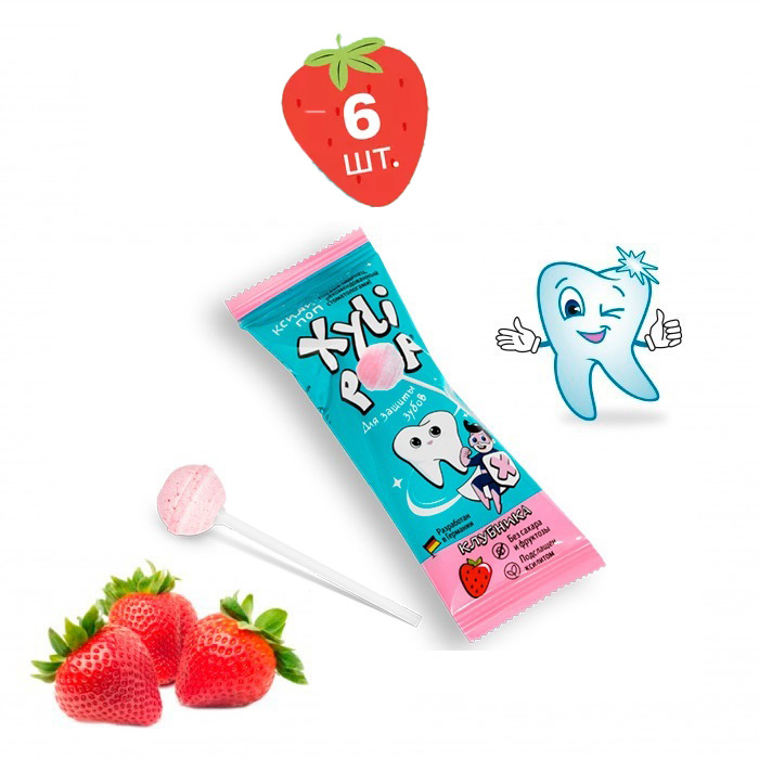 Купить Miradent XyliPOP леденцы на палочке с ксилитом Клубника (6 шт ...