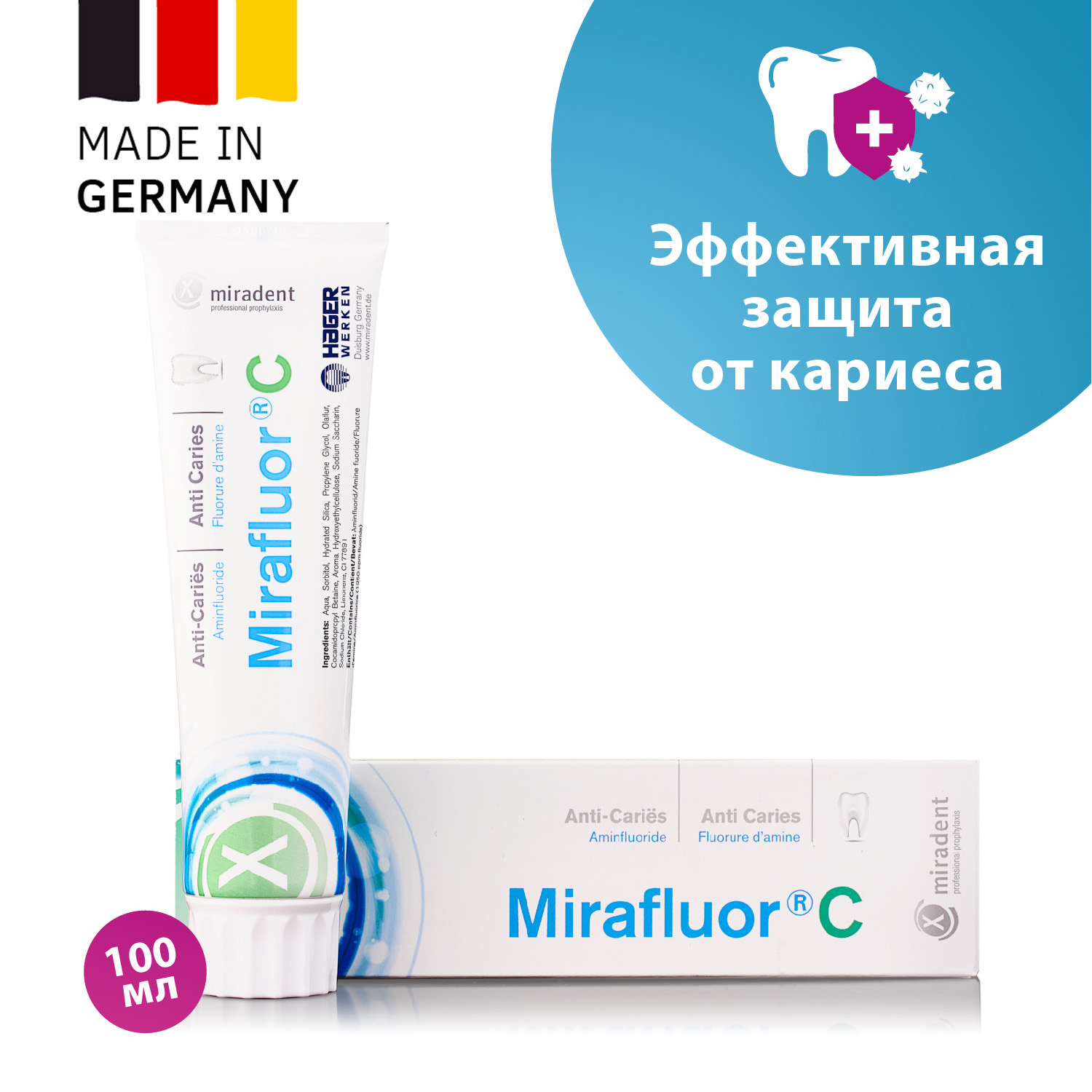 Купить Miradent Mirafluor®C зубная паста с аминофторидами (100 мл) - на ...